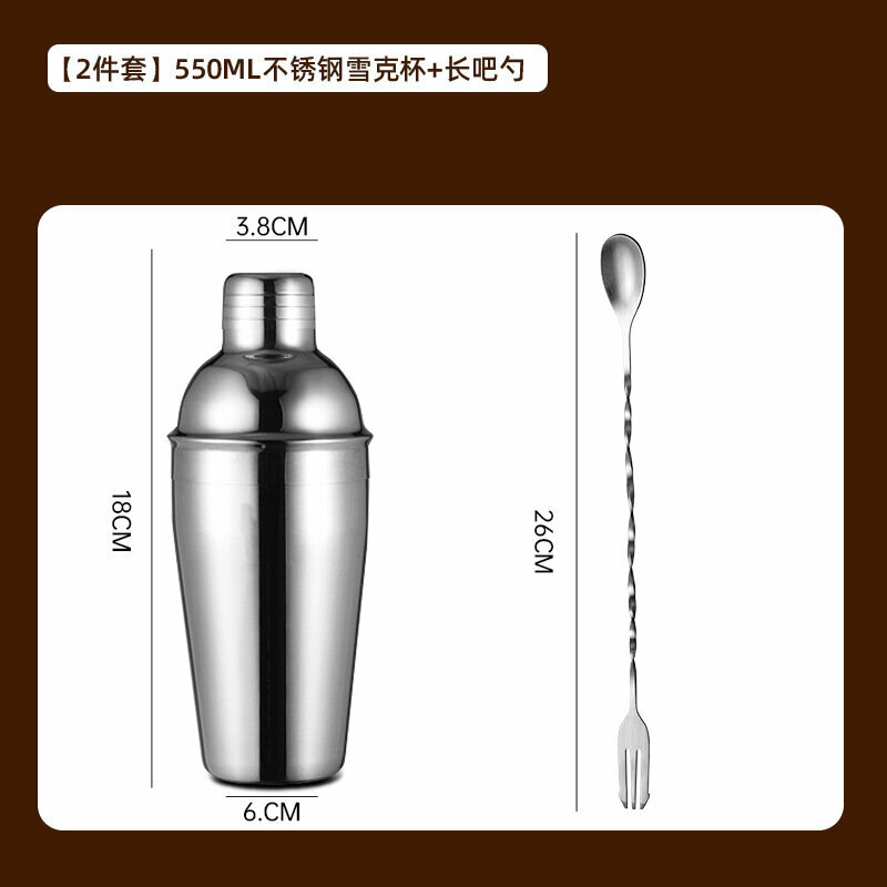 Оптовый набор для коктейлей, стеклянный шейкер, стальные инструменты, ручной шейкер, стартовый набор для коктейлей, шейкер