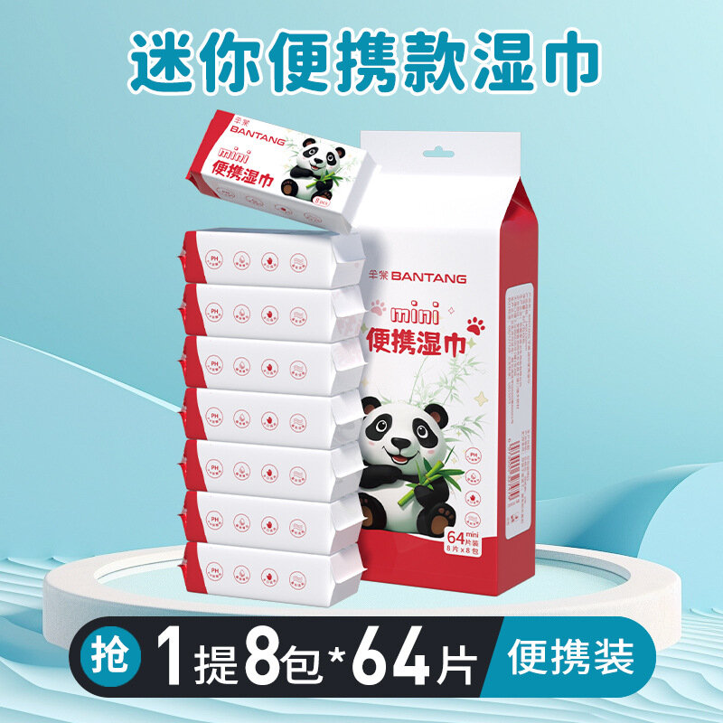 Мини влажные салфетки, маленькая упаковка, портативные для младенцев, новорожденных, специальные для чистки рук, рта и попы, гигиена, чистая вода, влажные салфетки