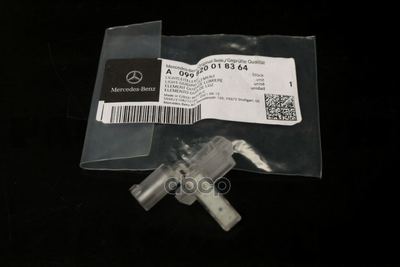 Светодиод подсветки ручки двери MERCEDES-BENZ арт. A 099 820 01 83 64