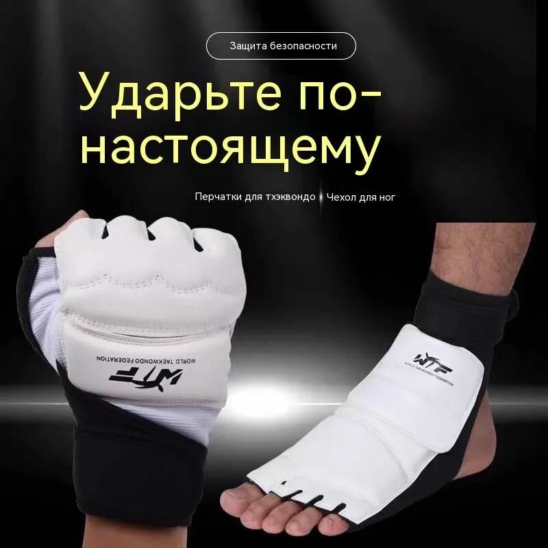 Перчатки снарядные, шингарты, размер: S