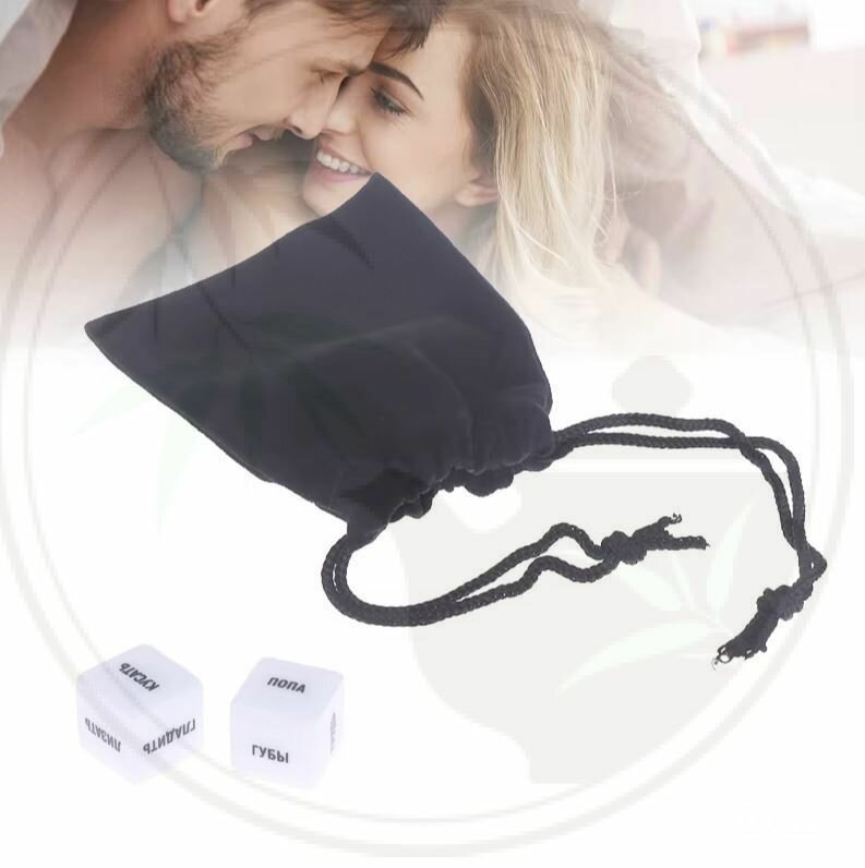 Секс-кости с бархатной сумкой для костей, 2 шт 18+