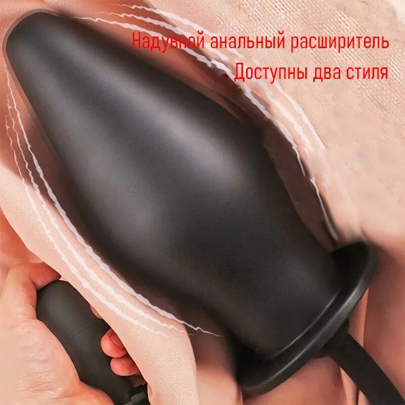 Анальная пробка-.