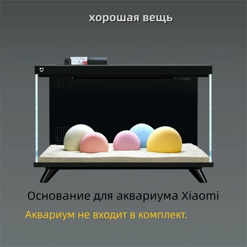 Подставка для увеличения высоты аквариума Подиум для модернизации основания: улучшает обзор и позволяет разместить декор снизу.