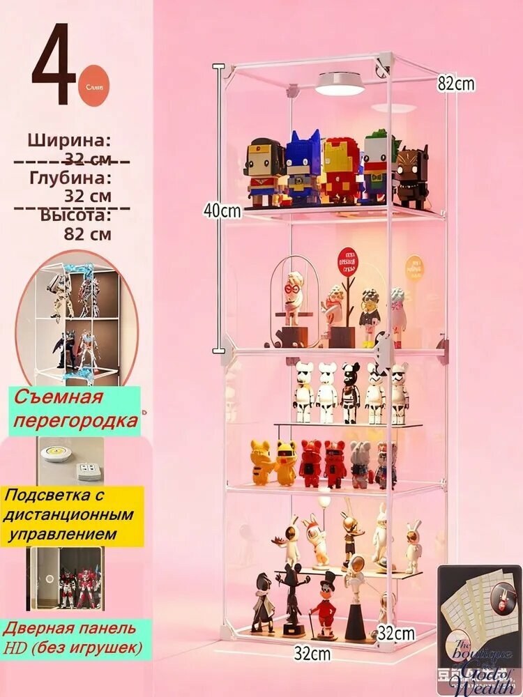 Полка Настольная Прямая, 32х32х82 см