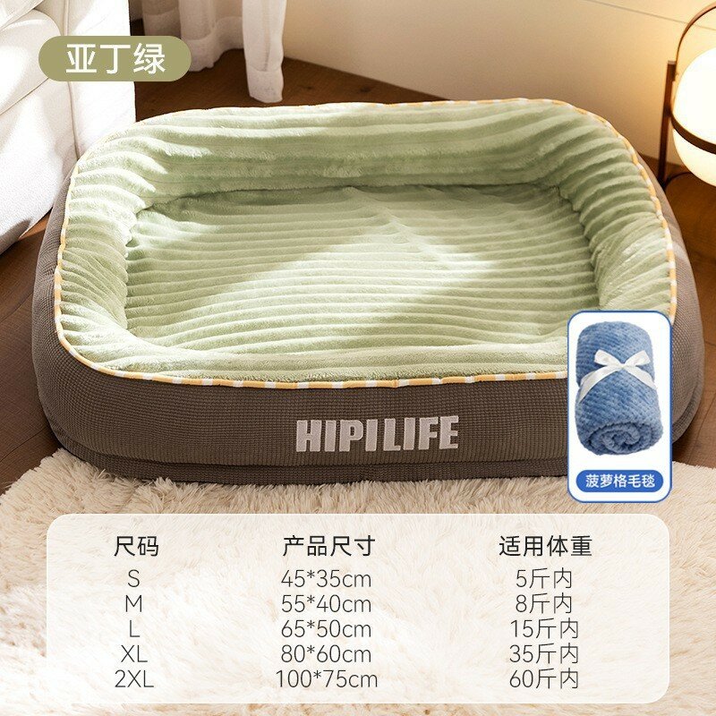 Осенняя и зимняя собачья лежанка, съемная и моющаяся, подходит для всех сезонов, теплая лежанка для маленьких и средних собак, больших собак, диванная подушка, кошачья лежанка