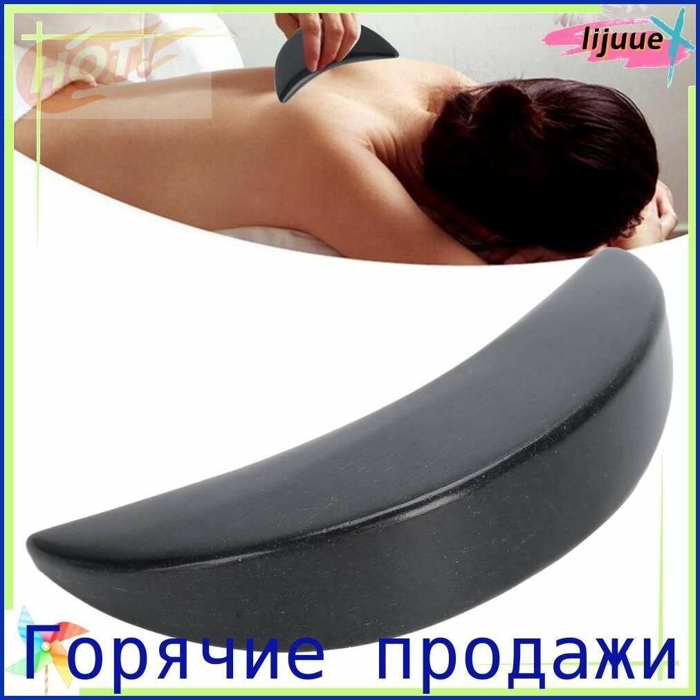 Камни для массажа