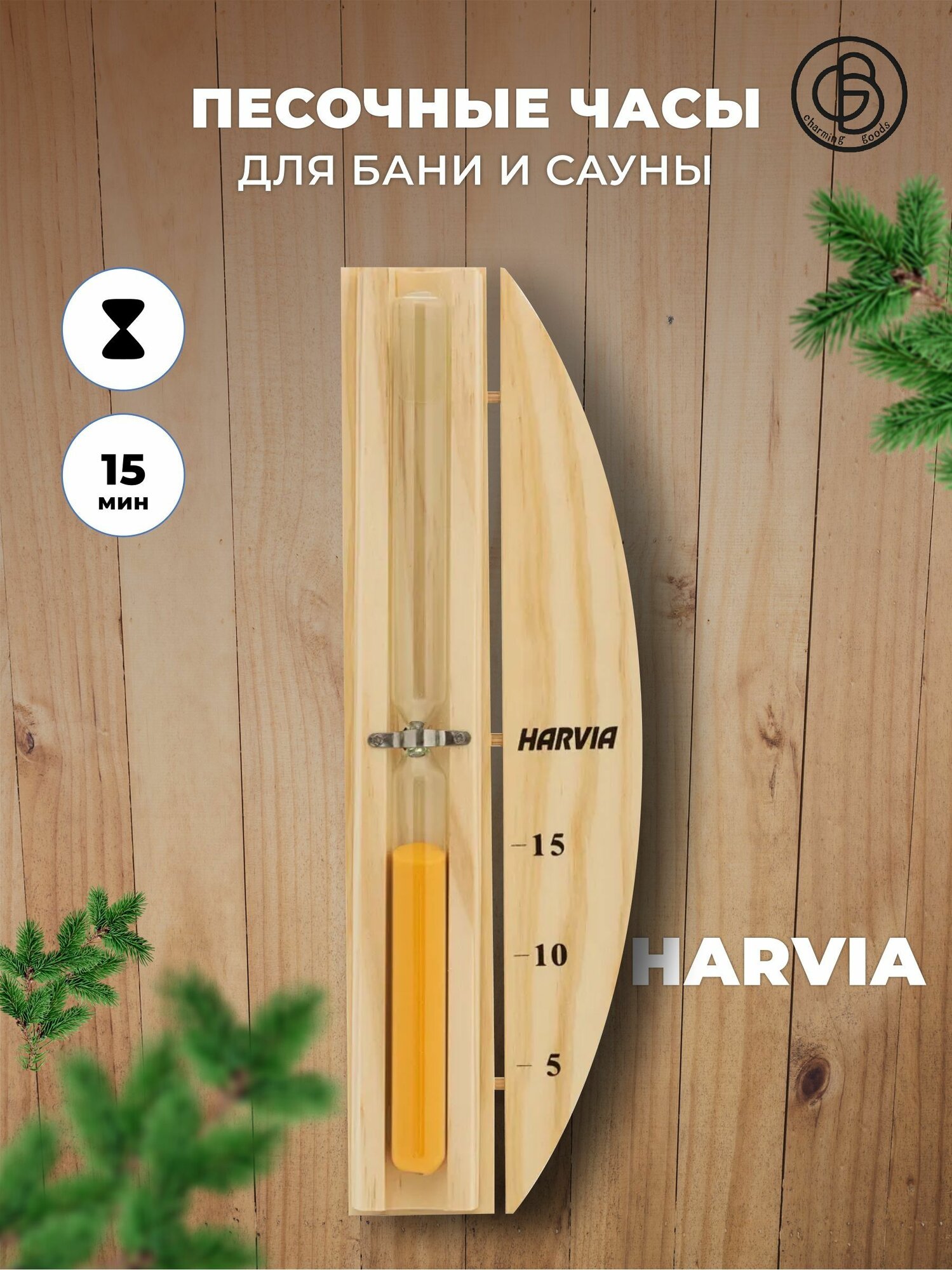 Термометр для бани, сауны
