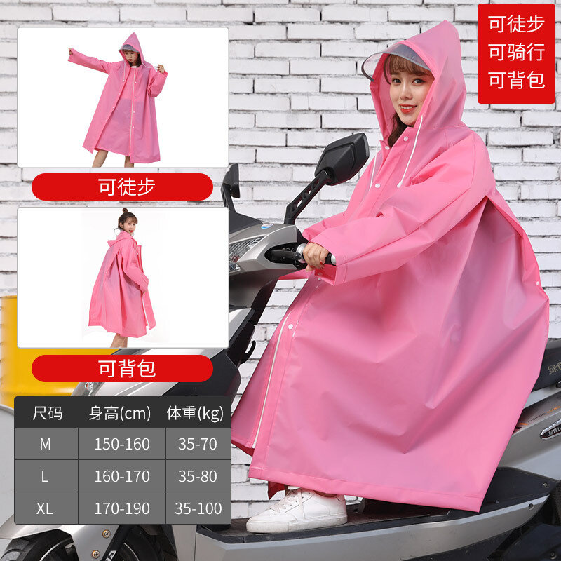 2025 Взрослый мужской и женский дождевик EVA, модный походный рюкзак, велосипедный электрический велосипед, 4-в-1 уличный дождевик