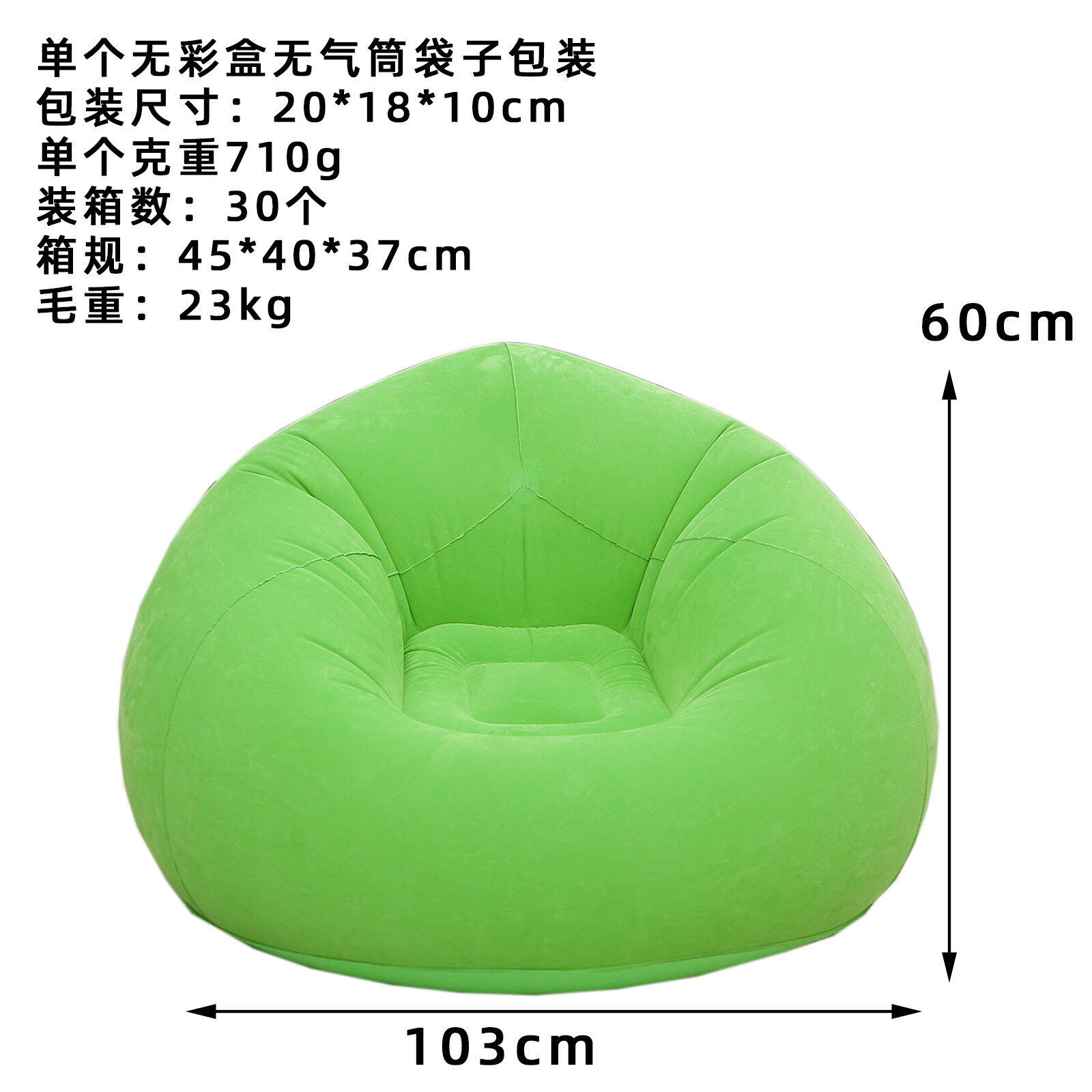 2025 Надувной ленивый диван для взрослых, складной надувной диван, надувной мешок, кросс-бордер, надувная форма шара, горячая распродажа