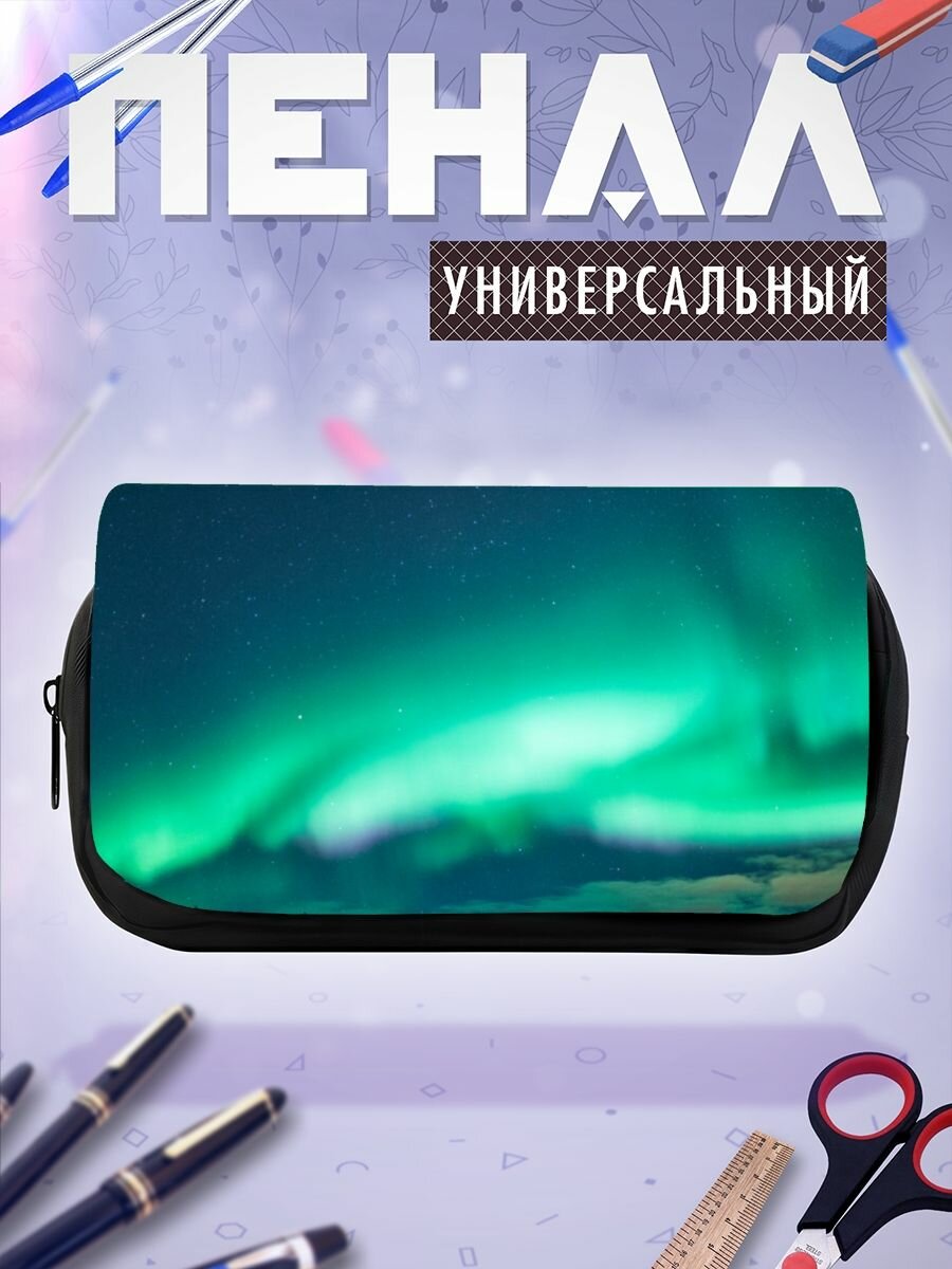 Школьный пенал Аврора Финляндия