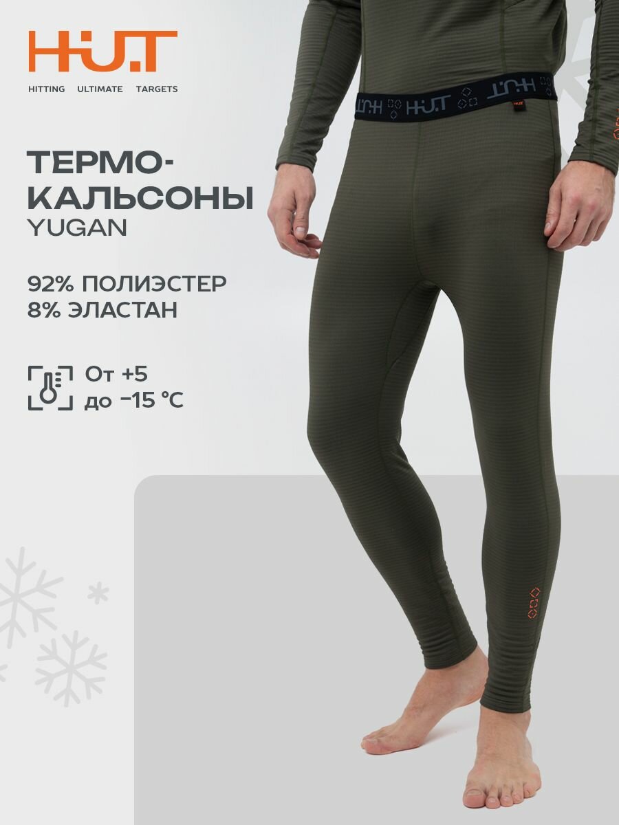Кальсоны
