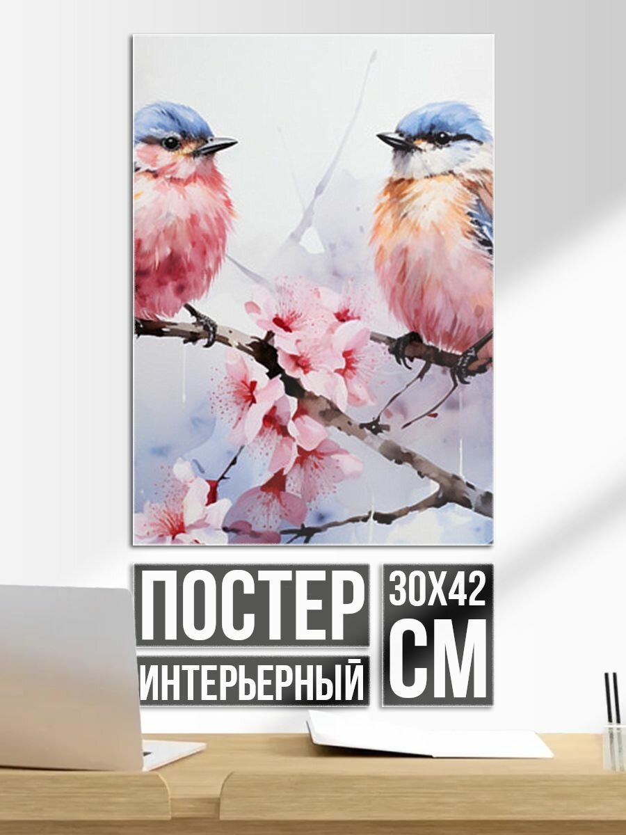 Постер на стену Птицы в ветвях сакуры акварель