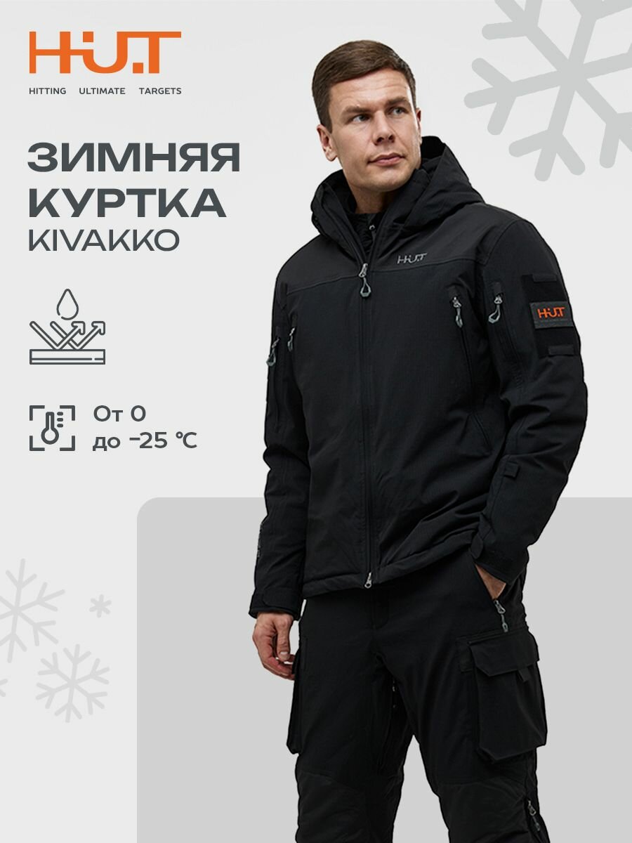 Куртка Осень-зима 2025