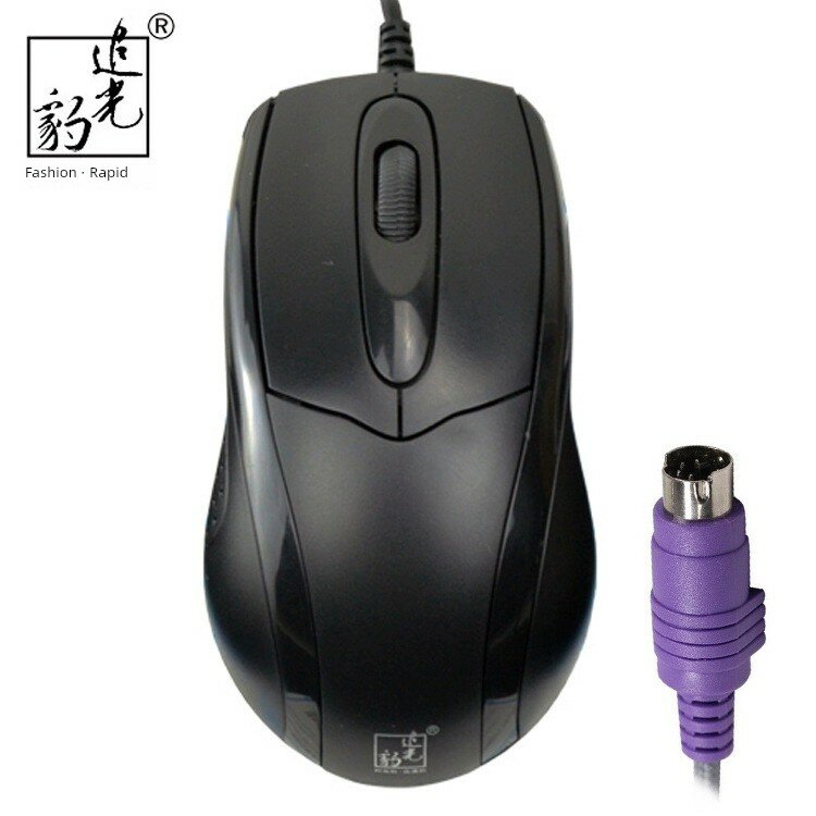 Regmo 307 старая модель мыши PS2 6-контактный USB проводной компьютер фотоэлектрическая мышь с круглым ртом легкая