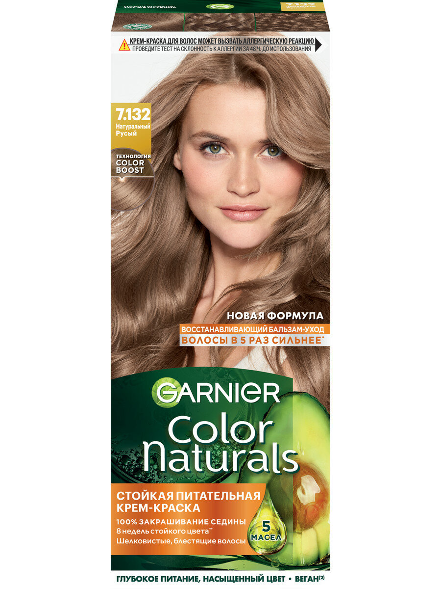 GARNIER Краска для волос Color Naturals, 60 мл, оттенок 7.132, Натуральный русый