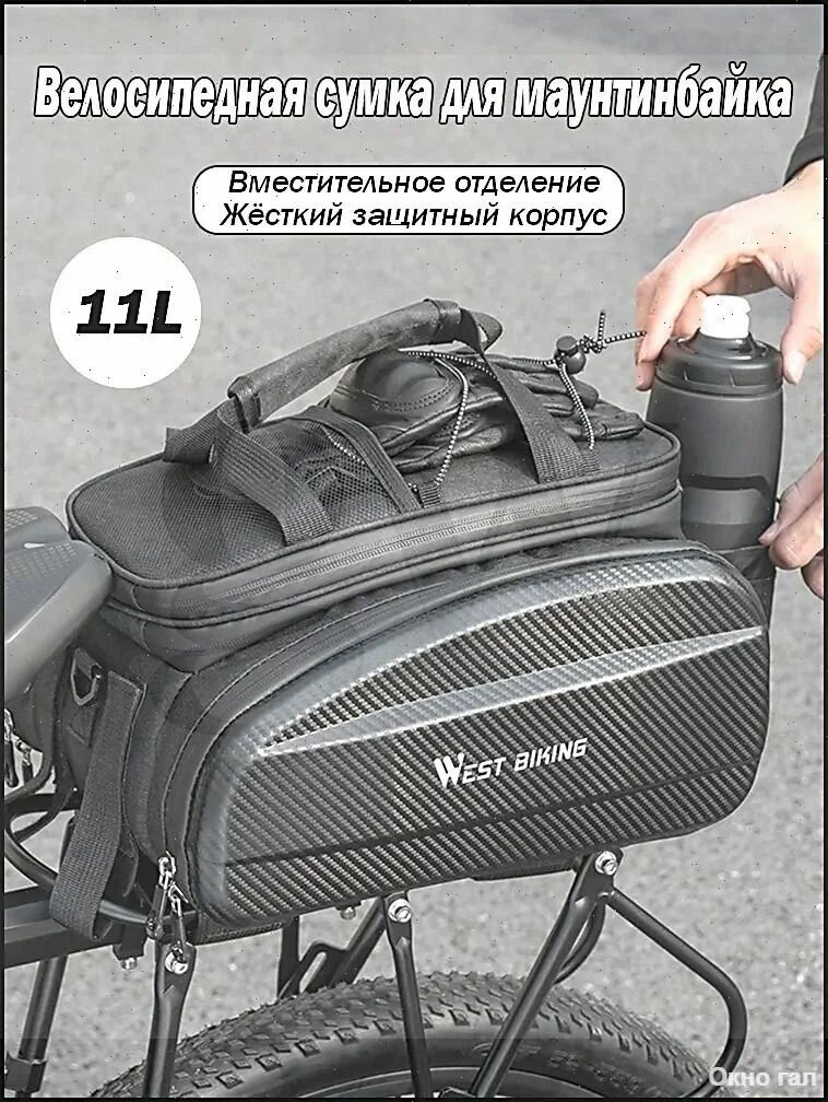 Рюкзак для велосипедистов с жестким корпусом и большим объемом, подходит для путешествий и хранения оборудования