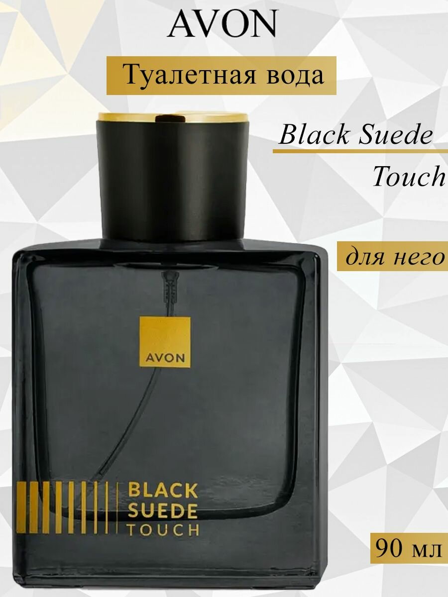 AVON/Эйвон Туалетная вода Black Suede Touch (Блэк Сайд Тач), 90мл
