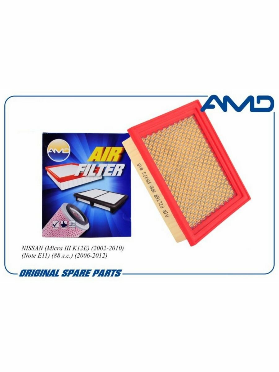 Фильтр воздушный для а/м NISSAN Micra, Note / Ниссан Микра, Ноут, AMD AMDFA373