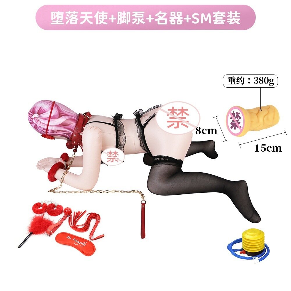 Надувная кукла, вставляемая модель мужчины и женщины, стойка для пушки, полный рост, реальная версия, кубок для самолета, взрослые секс-игрушки