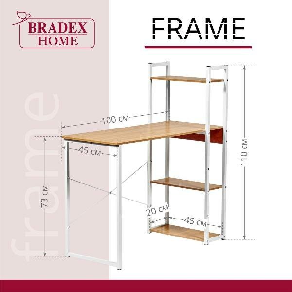 Стол Bradex Frame — фото 1