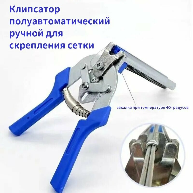 Аксессуар для клеток с/х животных a