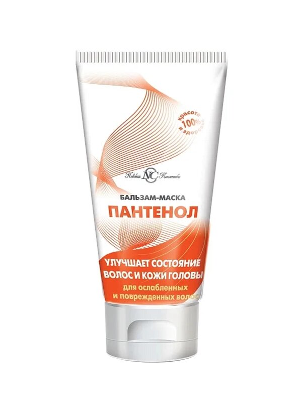 Бальзам-маска для волос Невская косметика "Пантенол", 200 мл