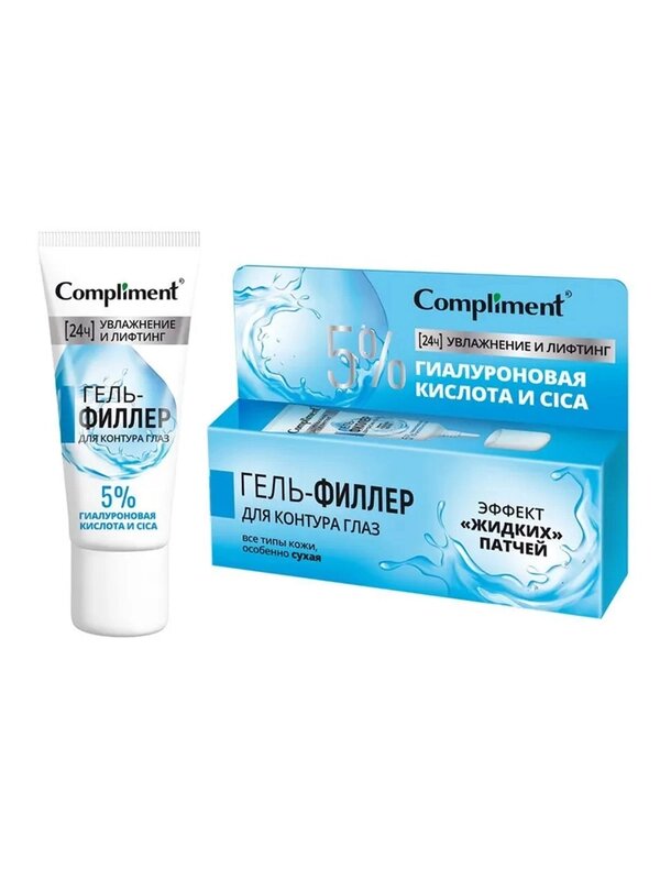Гель-филлер для контура глаз Сompliment Увлажнение и лифтинг, 25 мл