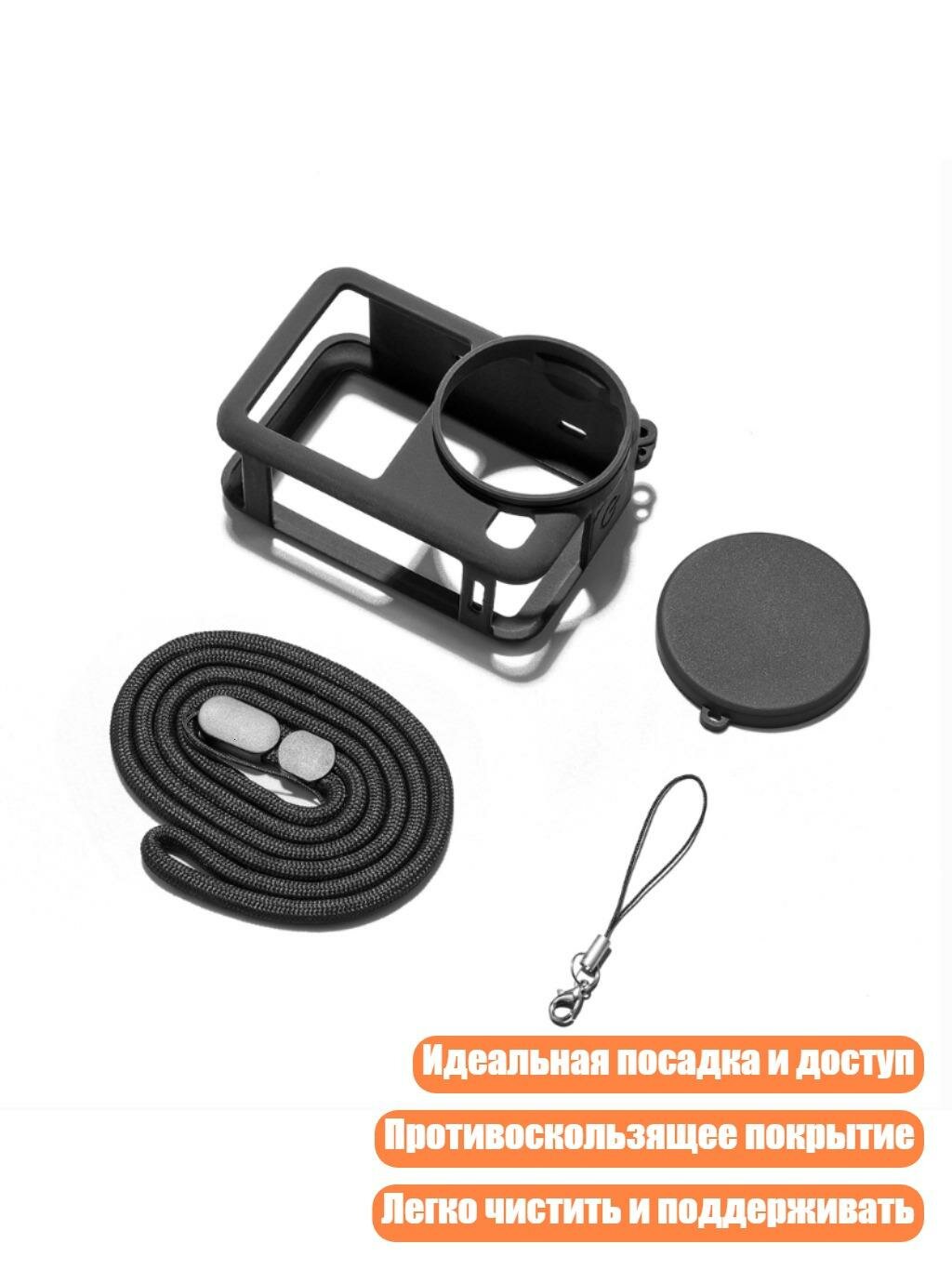 Силиконовый чехол для экшн-камеры Action 6