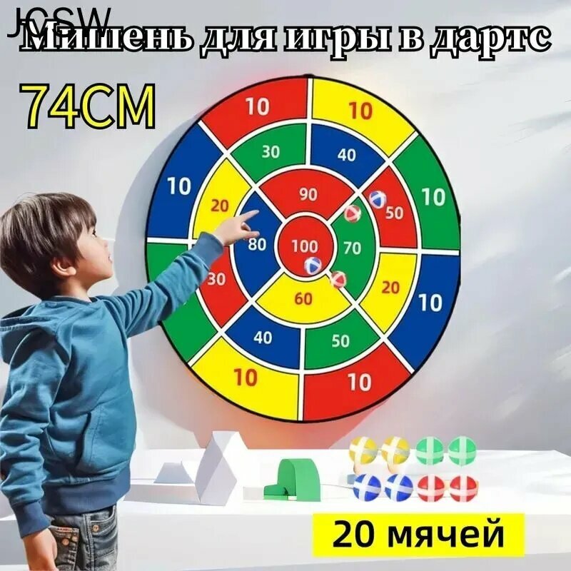 Набор детских дротиков с крючками из 22 предметов (включая 20 шариков на липучках)