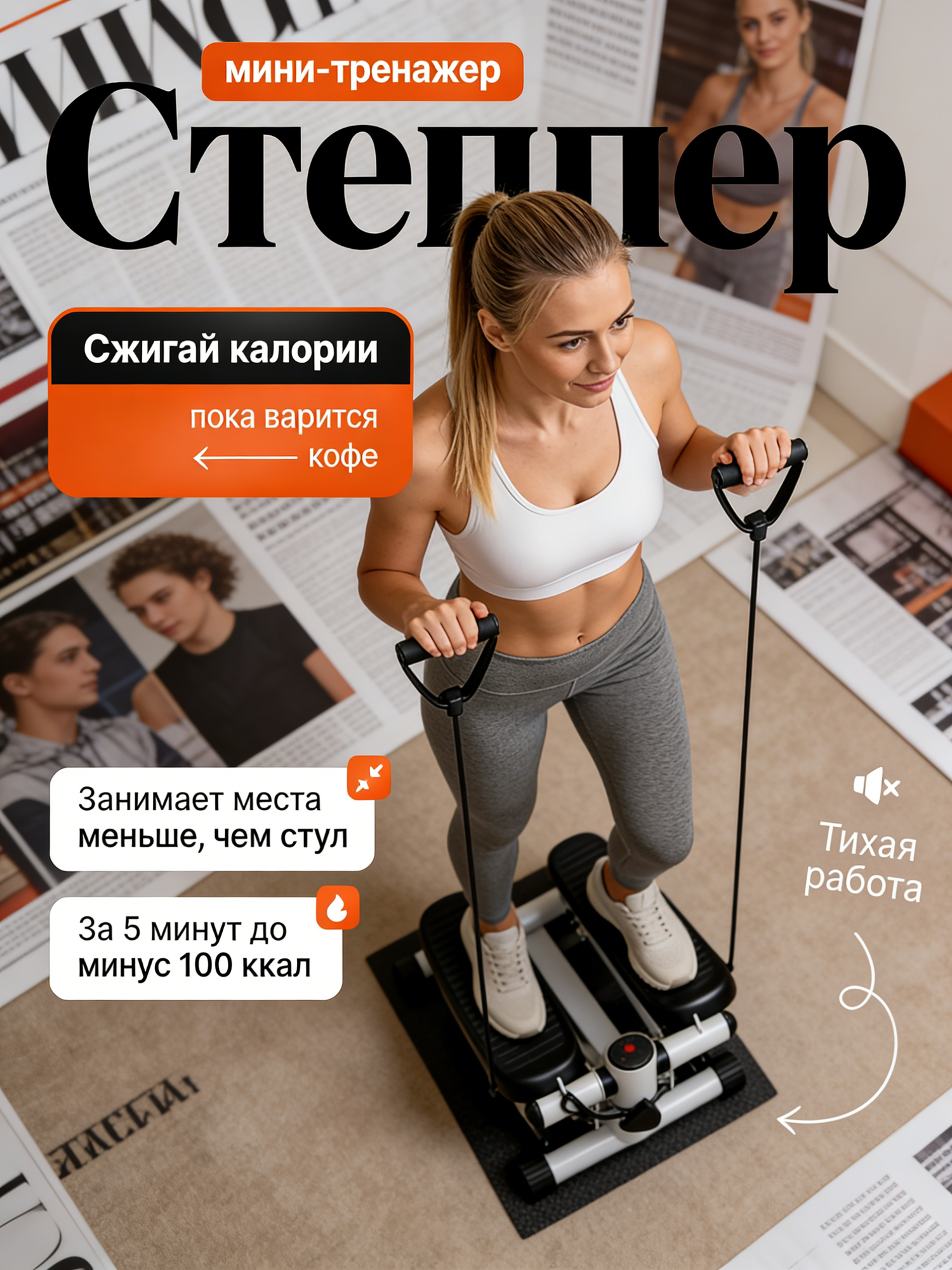 Степпер с эспандерами тренажер для дома Мини тренажер для похудения, для ходьбы, для ног и ягодиц