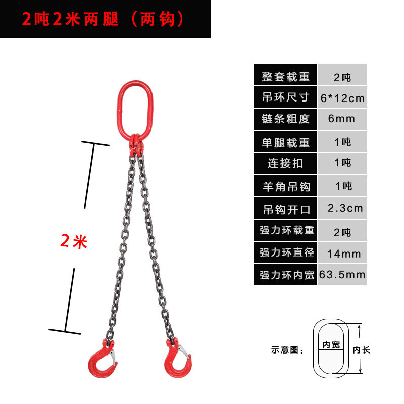 Подъемная цепная стропа с двойным крюком, стропа с четырьмя крюками, крюк для крана, цепь из марганцевой стали G80