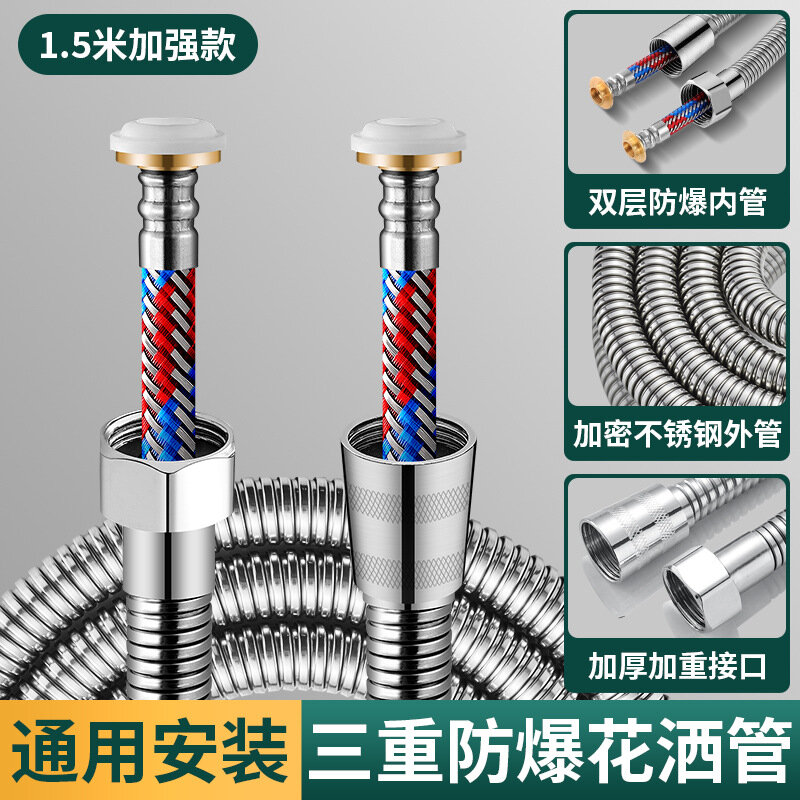 Шифрованная душевая лейка, дождевая лейка, нержавеющая сталь, водопроводная труба, насадка, аксессуары для подключения водонагревателя, выпускная труба
