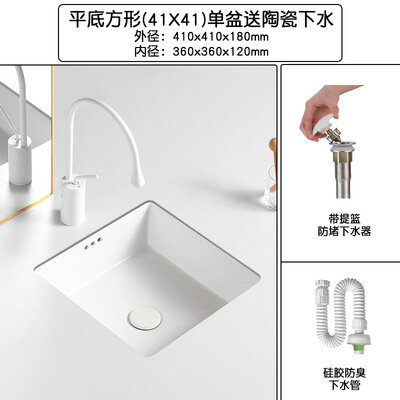 Керамическая встраиваемая раковина, одинарная раковина для балкона, унитаз, раковина для мытья, встраиваемая раковина, современная простая раковина