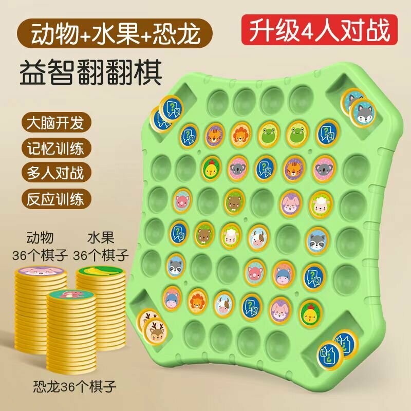 Семейное собрание кошек и мышей, интерактивное обучение мышлению для родителей и детей, игра на столе для развития реакции и интеллекта детей