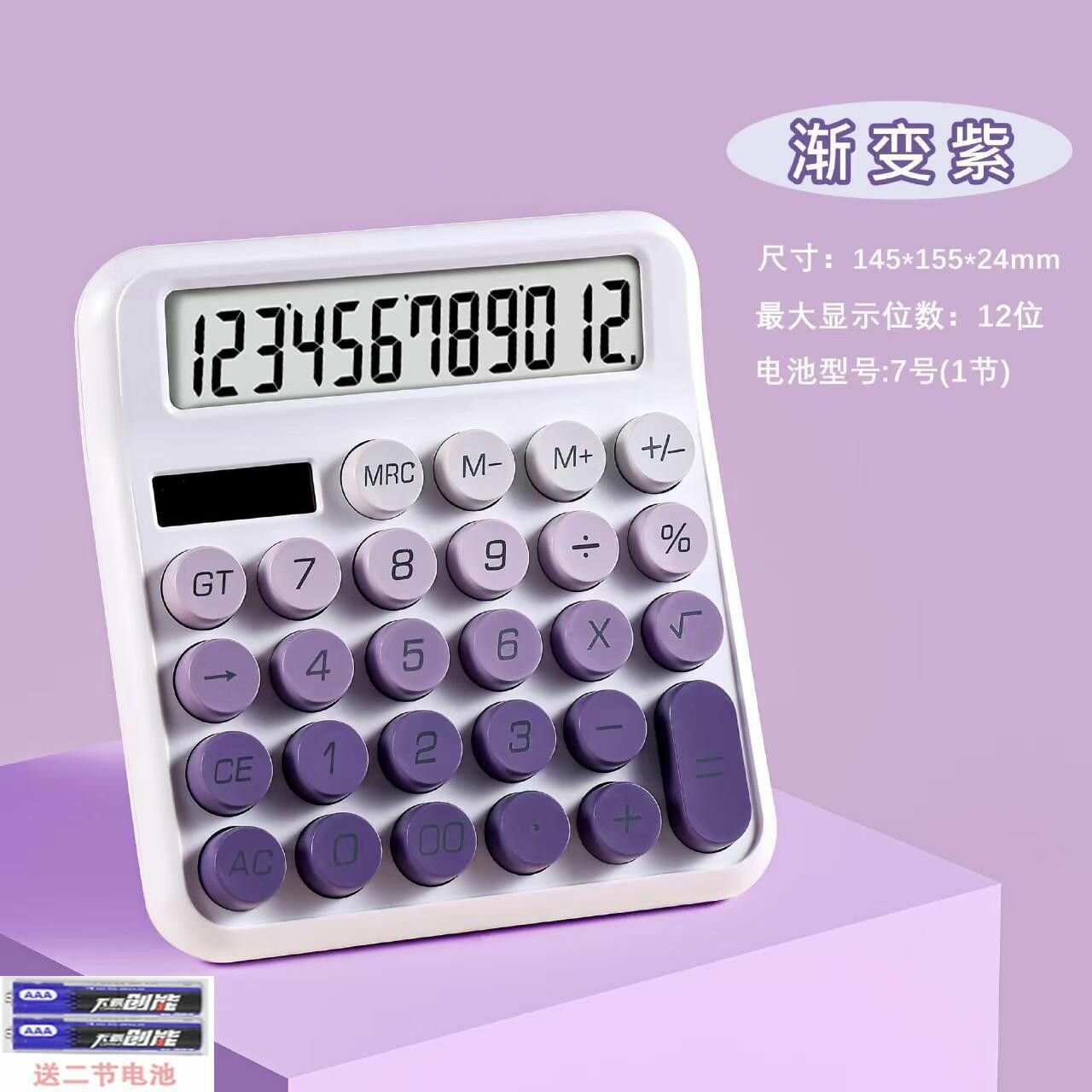 Калькулятор голоса допамина, механическая клавиатура, компьютер с человеческим произношением, высокая эстетика, специальный для офиса и студентов