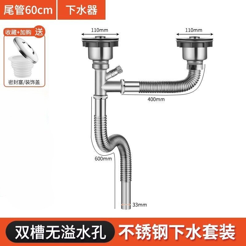 ⭐Аксессуары для сливной трубы кухонной мойки, горизонтальная сливная труба для раковины, сливная труба для мытья посуды, боковой слив⭐