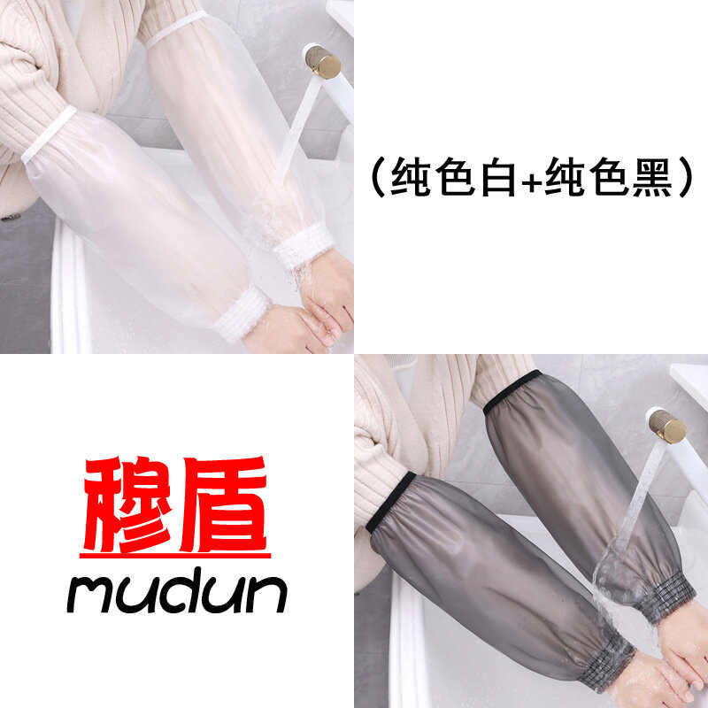 Водонепроницаемые и маслостойкие рукава для рук, защитные рукава для дома, кухонное использование, осень-зима, женские, антигрязевые, милые длинные рукава для работы