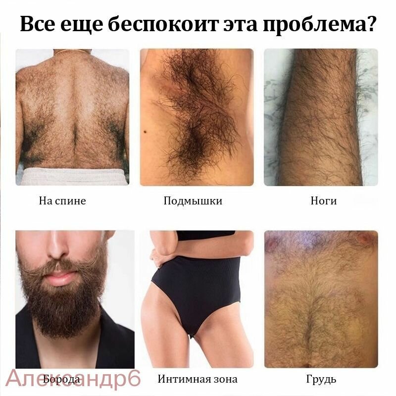 Депилятор-крем, для депиляции волос в зоне бикини, для ног, рук, лица, для всех типов кожи, для безболезненного удаления волос, 100 гм