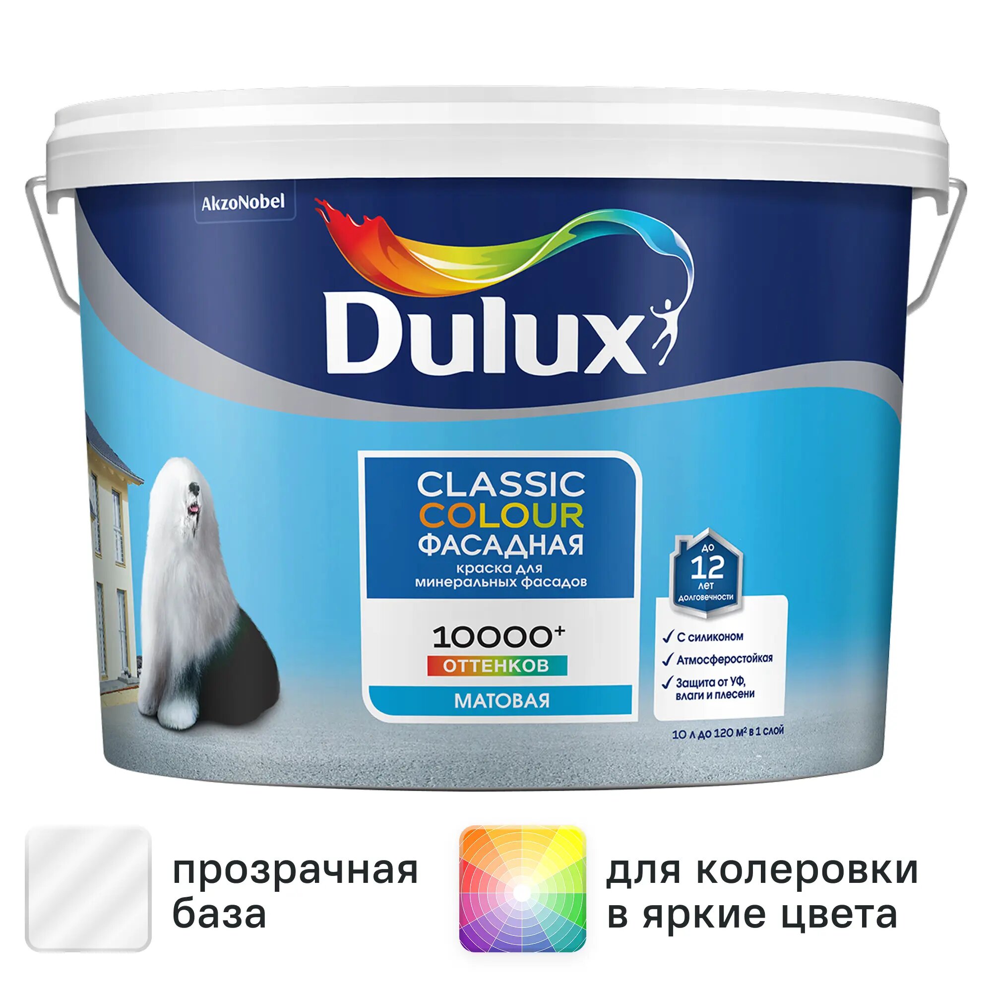 Краска фасадная Dulux Classic Colour матовая прозрачная база BC 9 л
