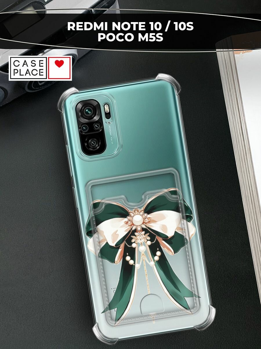 Чехол на Xiaomi Redmi Note 10/10S/Poco M5s (Редми Нот 10/10S/Поко M5s) с картой и принтом Зеленый бант