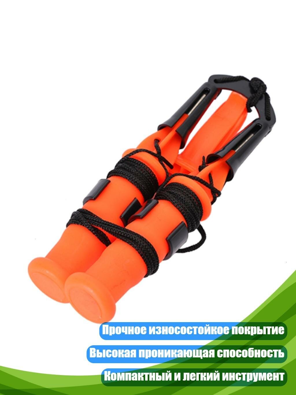 Ледоруб с сигналом для выживания зимой, черная веревка