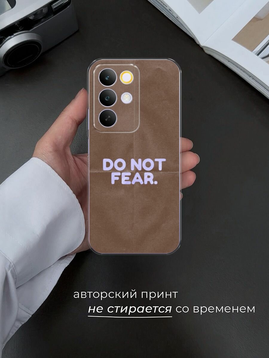 Чехол на Realme C85 / Реалми C85 с принтом Do not fear brown, прозрачный — фото 1