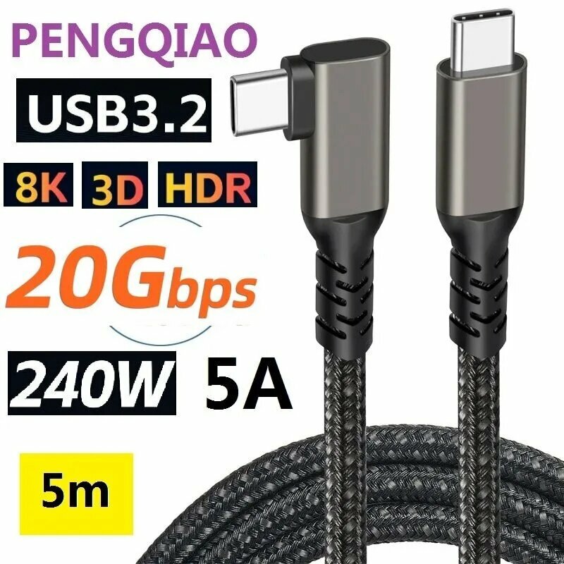 PENGQIAO Кабель для мобильных устройств USB Type-C/USB Type-C, 5 м, черный матовый
