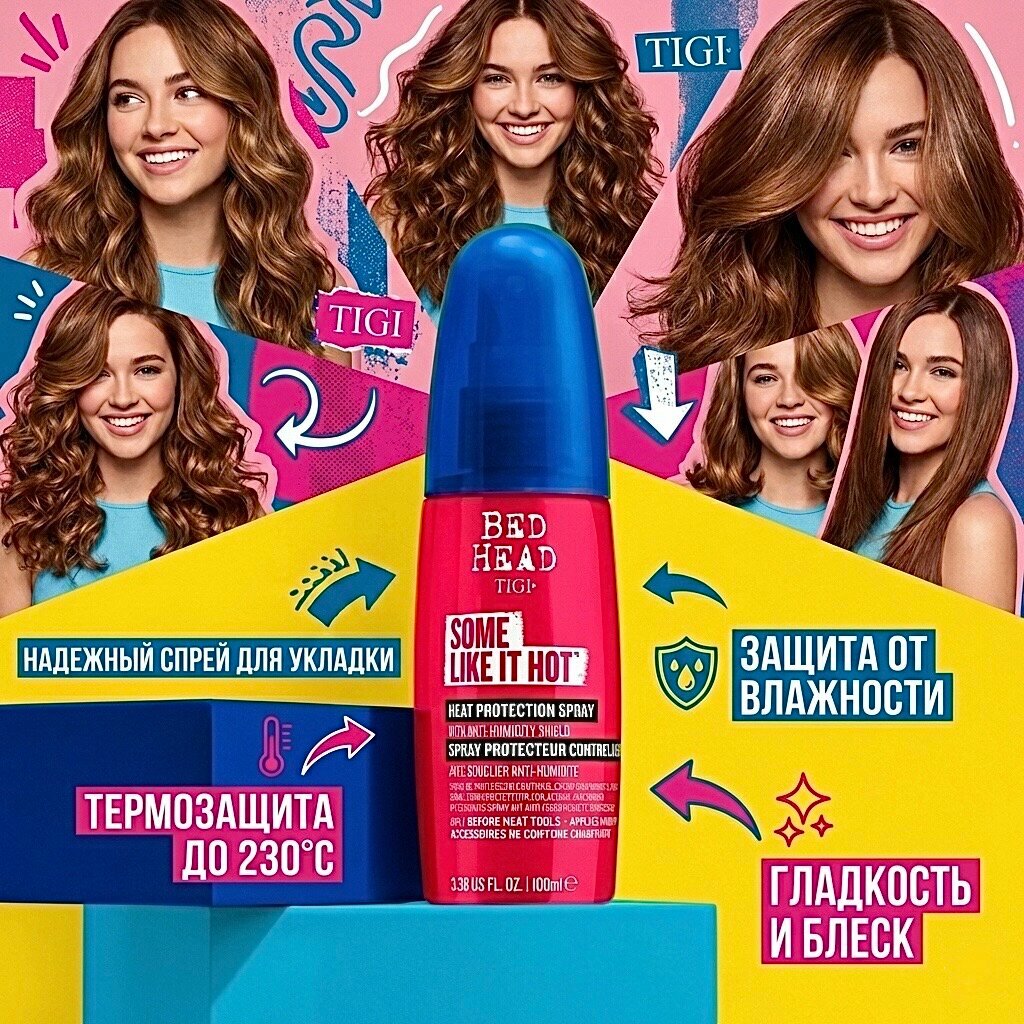 TIGI Спрей для защиты волос Some Like It Hot Heat Protect Spray 100ml