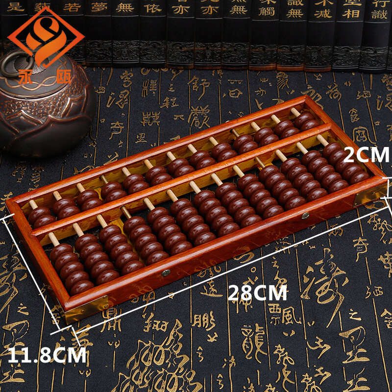 【Прямые поставки от производителя】Абакус Yongou для начальной школы, абакус для умственного счета, деревянный абакус для второго класса, 13 слотов, 7 бусин для детей