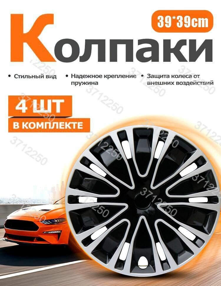 Флиппер на колеса