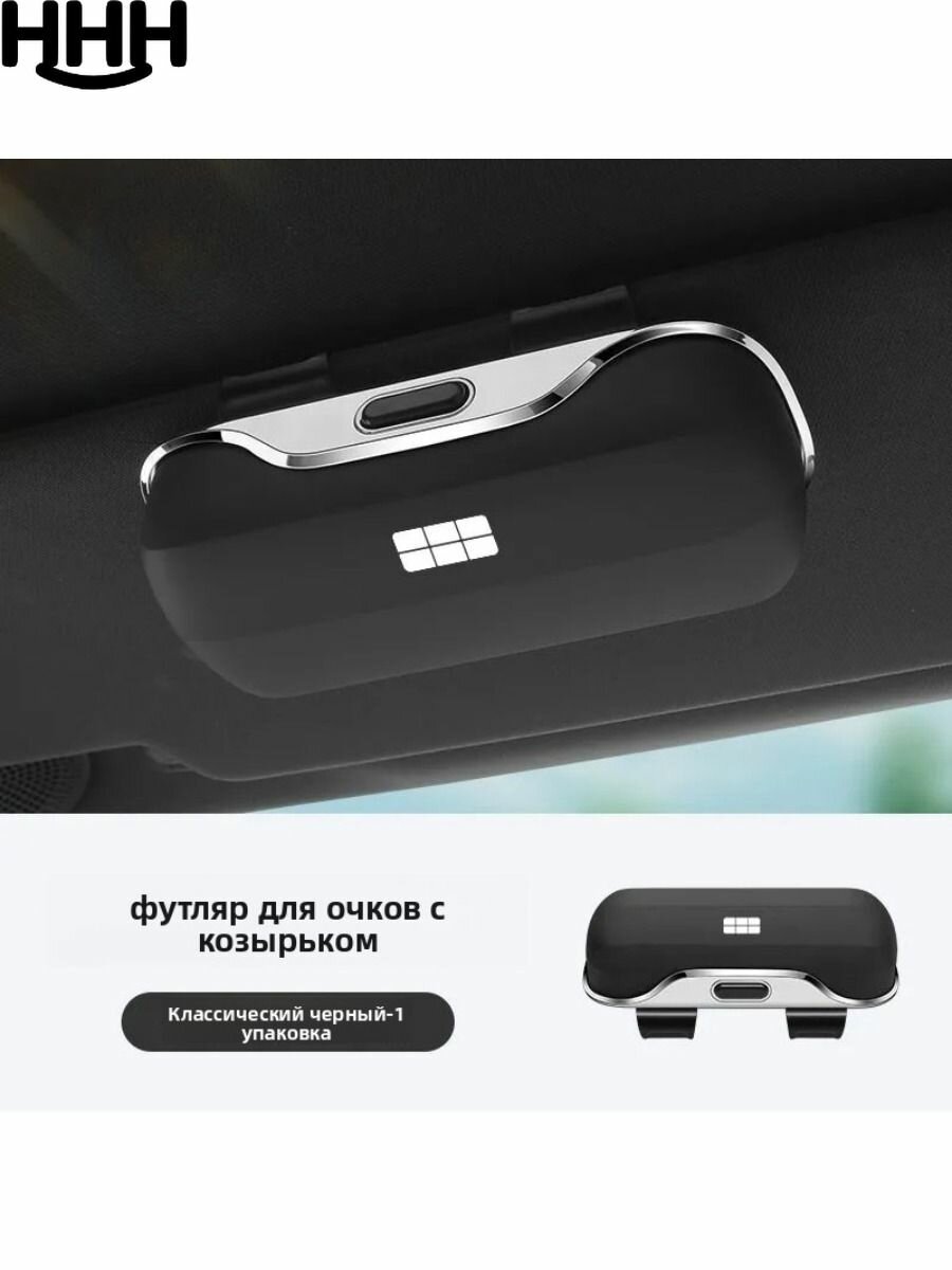 Накладка на элементы салона