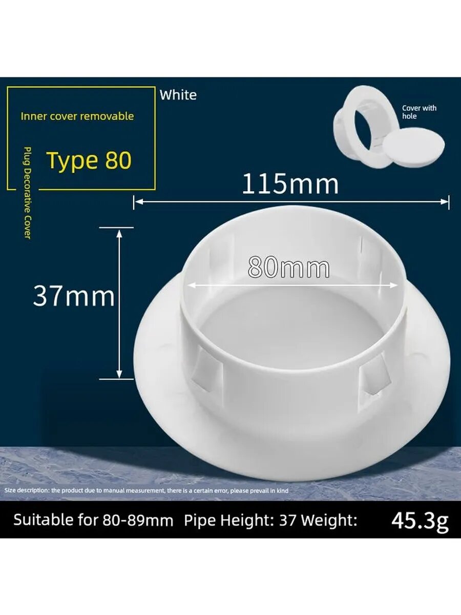 Крышка для кондиционера (крышка 80-D)