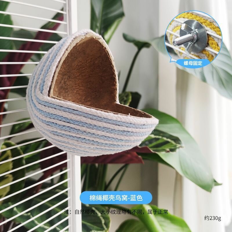 Гнездо для попугаев из кокосовой скорлупы, для неразлучников, волнистых попугаев, черного феникса, теплое гнездо, подвесное спальное гнездо, украшение для птичьей клетки, принадлежности для птиц.