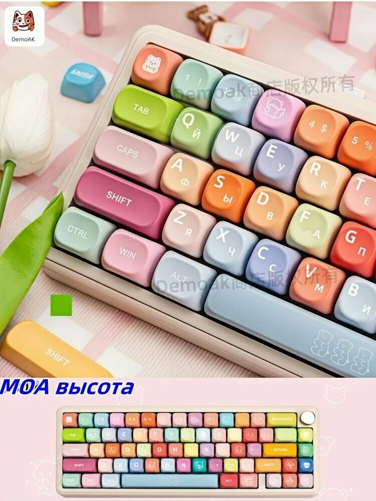 Кейкапы для механической клавиатуры Demo AK-01 ENG + RU, pbt, MOA